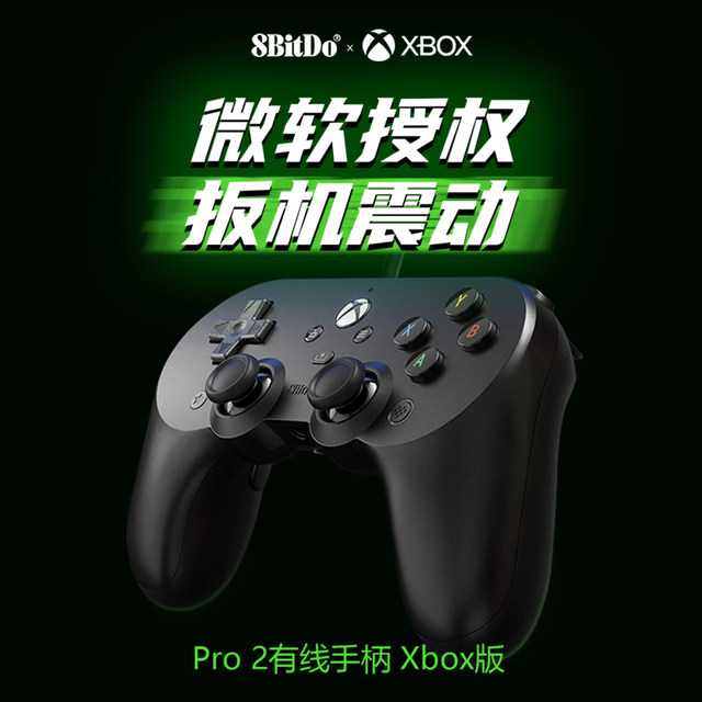 Eight Hall PRO2 USB Wired Gamepad Xbox version of Microsoft Authorized ...