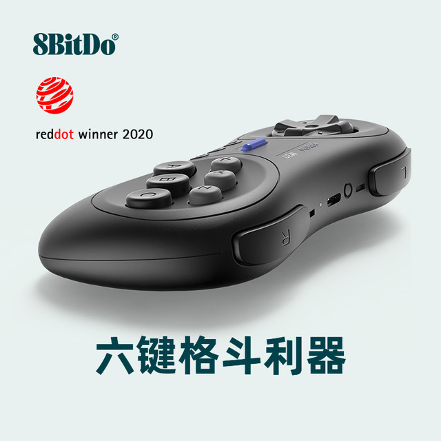 8bitdo Eight Hall M30 Bluetooth version of the handle wireless mobile ...