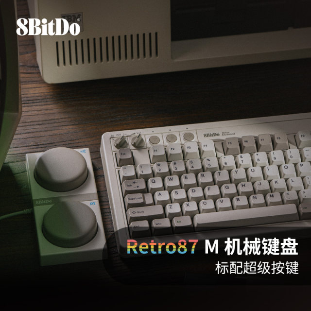 8Bitdo Retro87 M mechanical keyboard retro wireless Bluetooth 2.4G ...