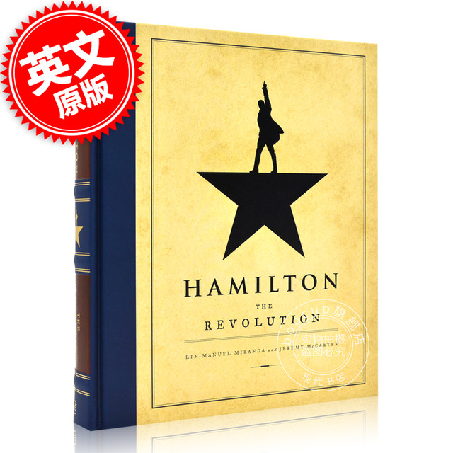 Presale Hamilton Revolution Behind the Scenes Settings Line Book ...
