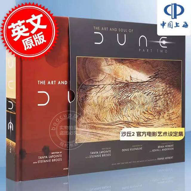 In stock, Dune 2 official movie art set album, original English version ...
