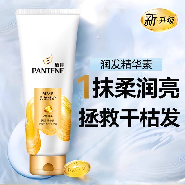 Pan Ting's hair is soft and improves the hot and frosted Ms. smooth ...