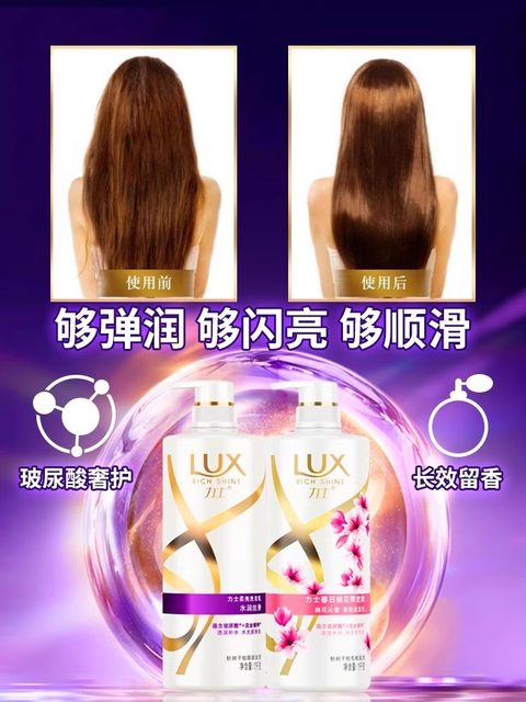 Lux Shampoo and Shower Gel 2-in-1 Set Shampoo Cream Lotion Men's Long ...