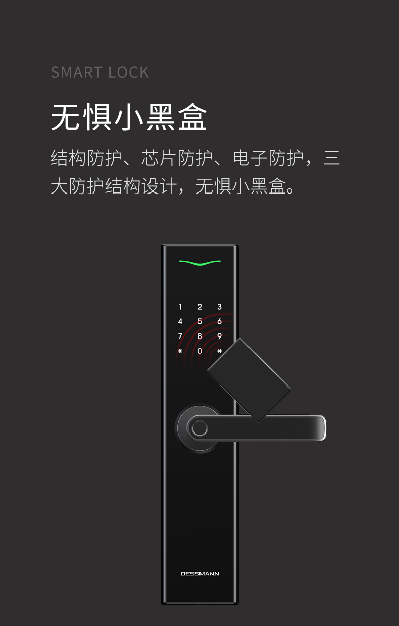 Deschmann v7 e180 wooden door anti-theft intelligent lock | Dessmann Fingerprint Lock | Door Lock