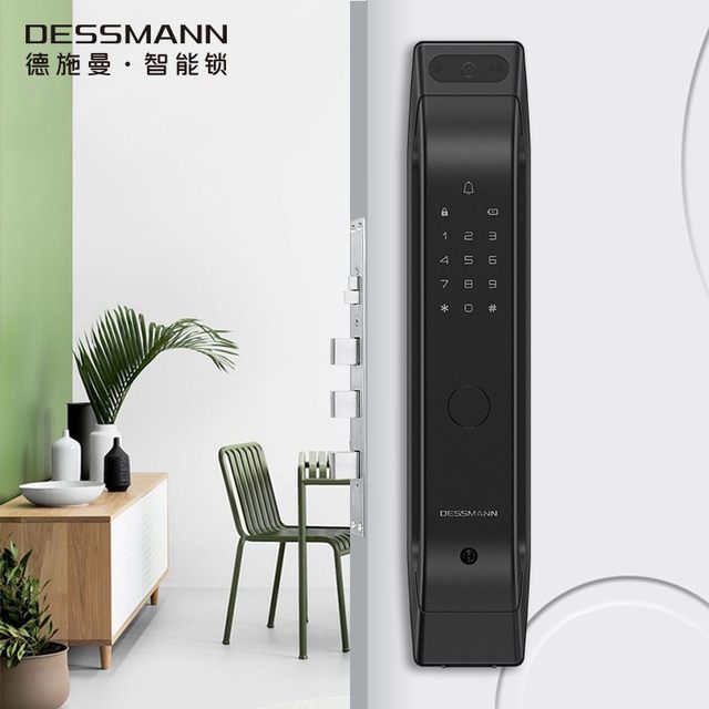 Deschmann Q5Mplus fingerprint lock home smart lock fully automatic overlord lock pro electronic ...