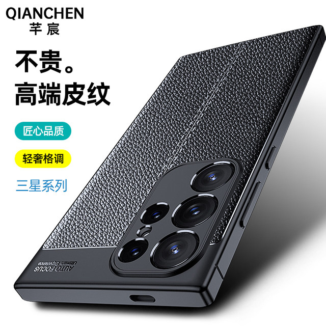 Suitable for Samsung s24ultra mobile phone case new model Galaxy S24 ...