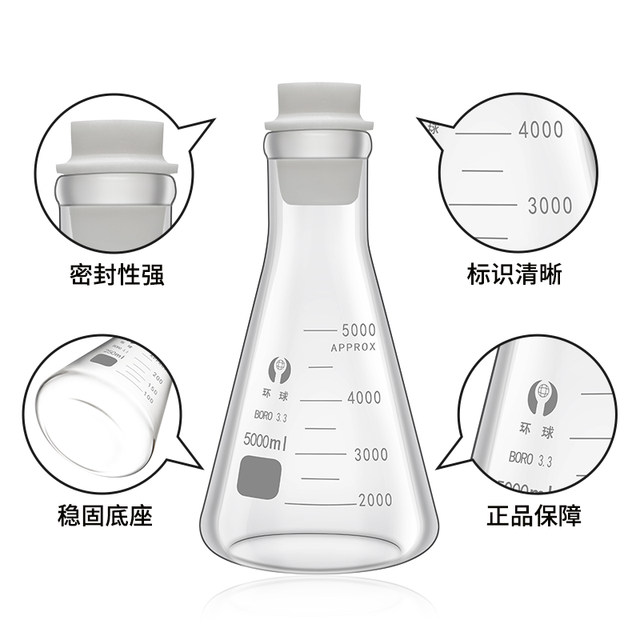 Universal wide mouth straight mouth triangular flask graduated conical ...