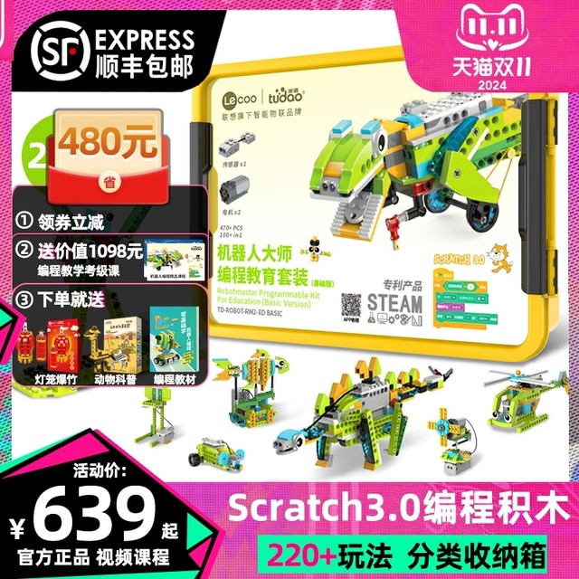 Observatory Robot Programming Education Set Children Scratch 3.0 ...