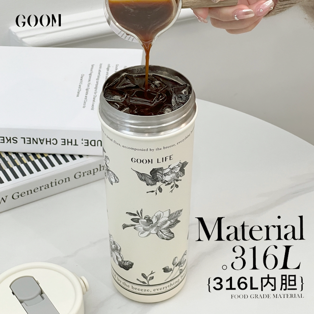 GOOM Gardenia Blossom Bare Cup Female 2024 New High -value Portable ...