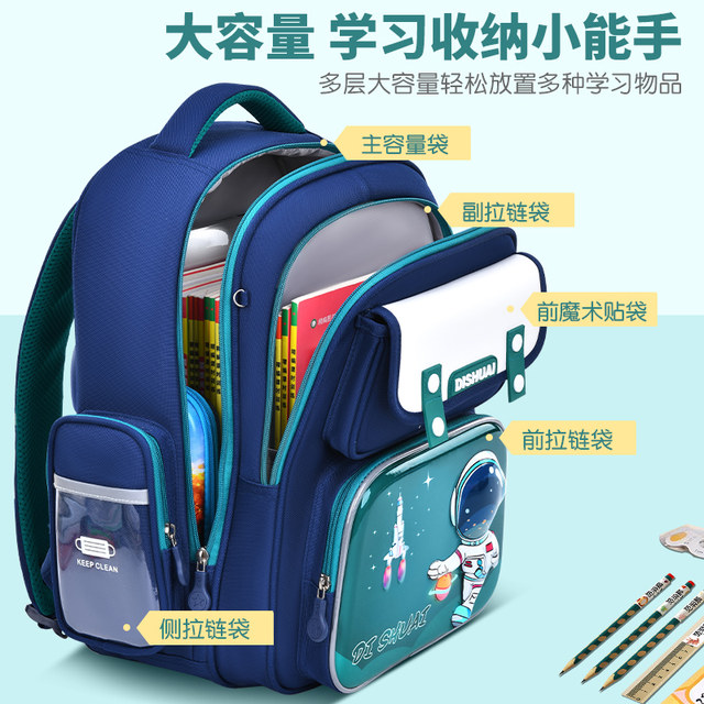 Primary school bag boys first and second grade boys three to six boys ...