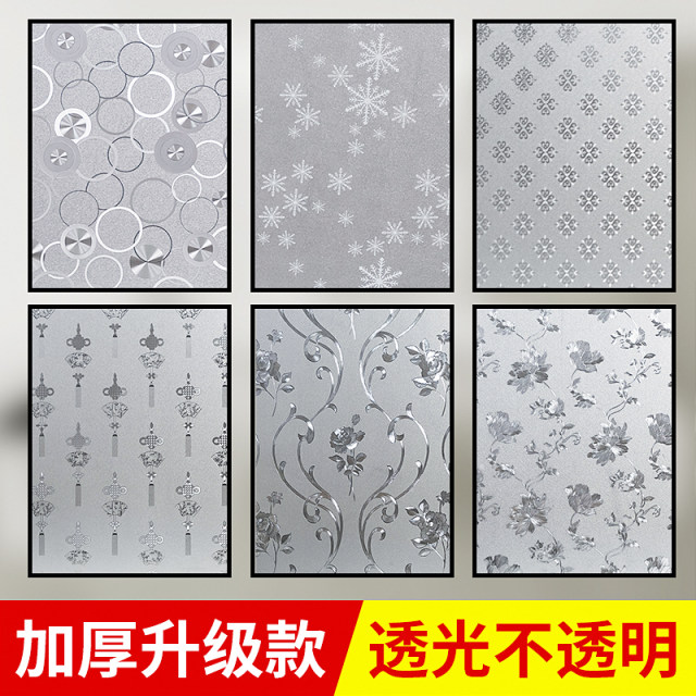 Electrostatic glass film window glass frosted film light-transmitting ...