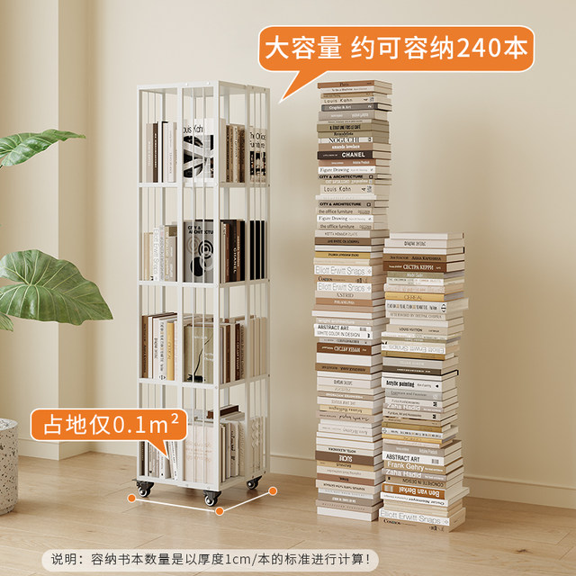 Rotating bookshelf 360-degree bookcase storage living room desk floor ...