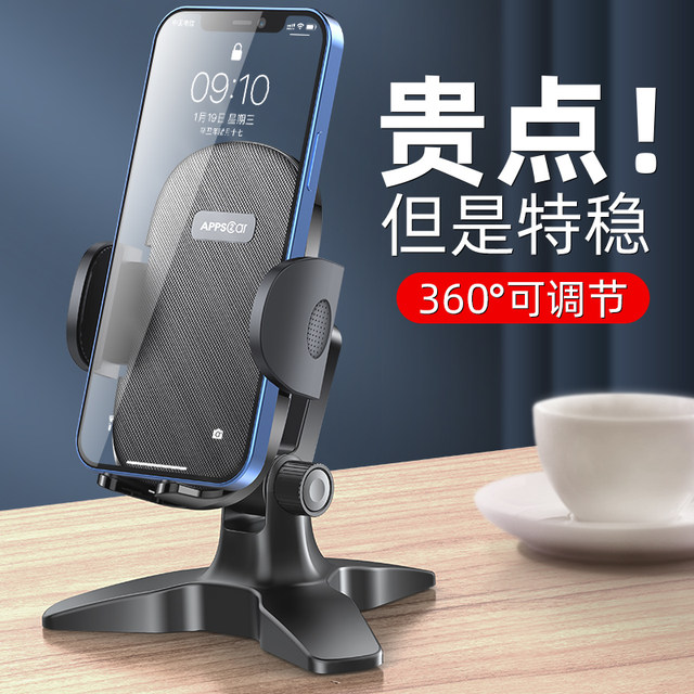 APPS2Car mobile phone desktop stand arbitrarily rotating triangle ...