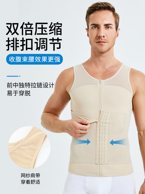 Toao Men's Slimming Vest Shapewear Concealer for Belly Fat Waist ...