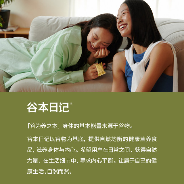 Tanimoto Diary Black Coffee Good Morning Coffee Iced Americano Coffee ...