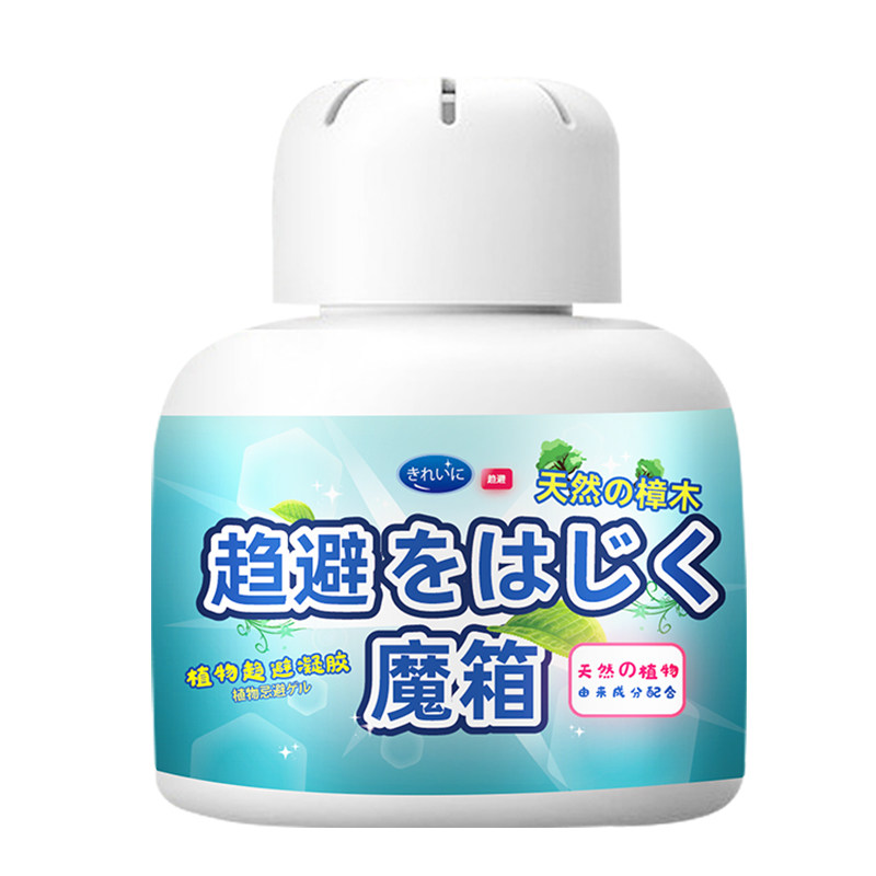 Piece Butterfly Indoor Insect Repellent - Mosquito, Fly & Cockroach Control