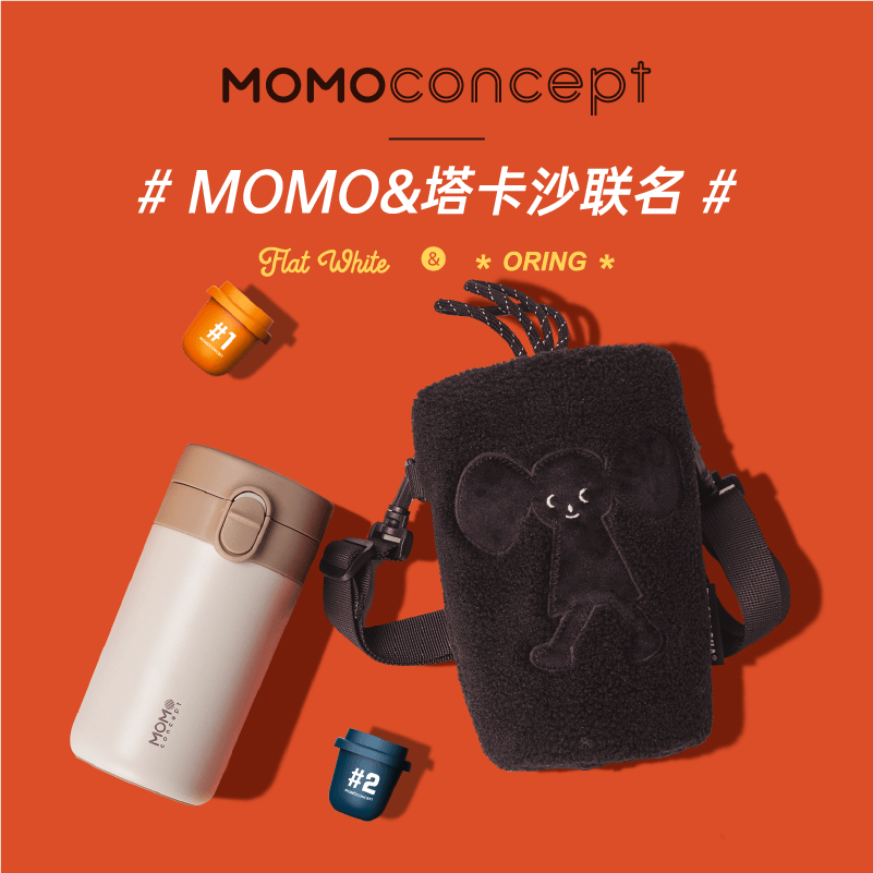 Takasha TYAKASHA co-branded MOMO bouncing coffee cup + ORING plush ...