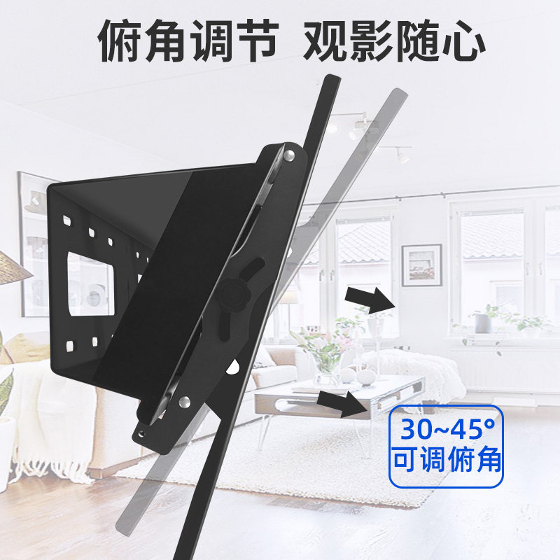 Hillport Overlook TV Mount - Adjustable 45 Degree TV Wall Bracket