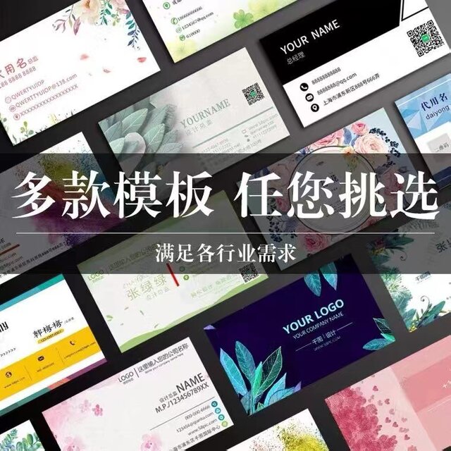 Business card custom production free design custom high-end card custom ...