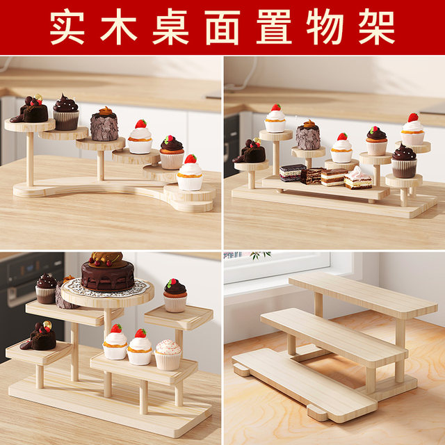 Solid wood display rack, dim sum, succulent props and accessories ...