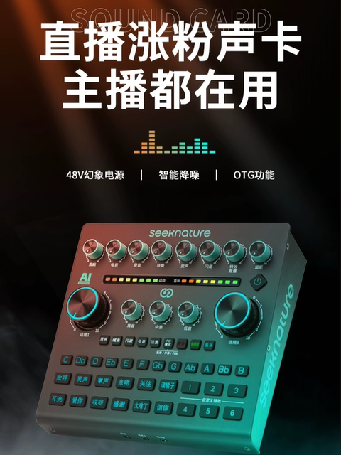 Senran Ai sound card live singing equipment full set of mobile phone ...