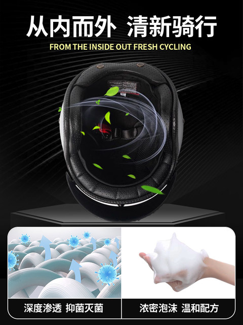 Import Motorcycle Helmet Cleaner Lining Foam Decontamination Deodorant ...
