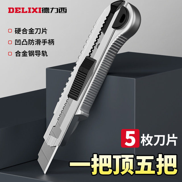 Delixi heavy-duty utility knife paper knife tool holder industrial ...
