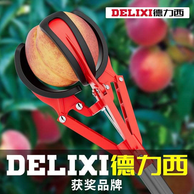 Delixi apple picking tool fruit picking artifact telescopic rod high ...