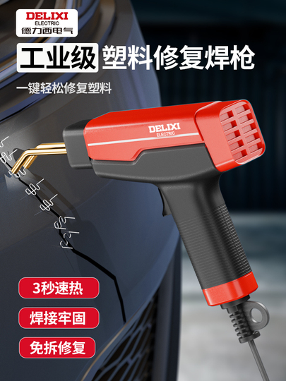 Kit Soldadura Plástico 75W - Incluye Soldador Y 50 Varillas ABS/PP/PVC ...