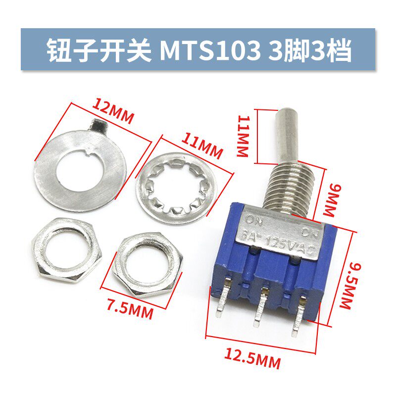 Превключвател Mts-102/103/202/203 3-пинов/6-пинов дву/три скорости ...