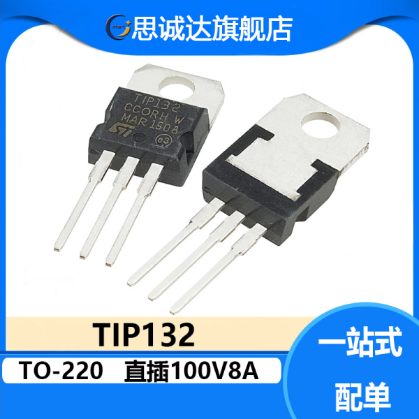 Nuevo Amplificador De Potencia Npn Enchufable Tip132 To-220 Genuino ...
