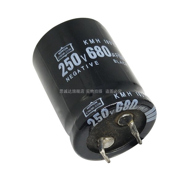 Welding Machine Horn Capacitor 250V 680uF Volume 25*35mm Electrolytic ...