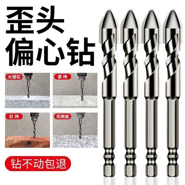 Tilted head eccentric drill bit extended super-hard hexagonal all ...