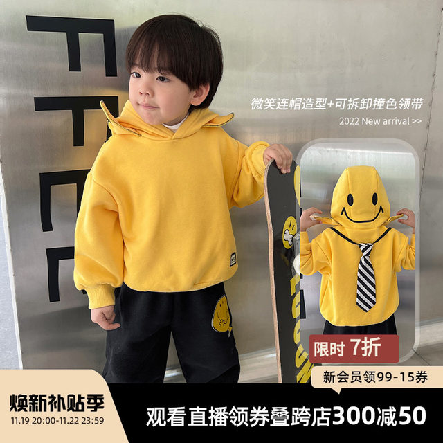 Chen Dazhu LUSON boys' sweatshirt 2024 autumn and winter new style ...