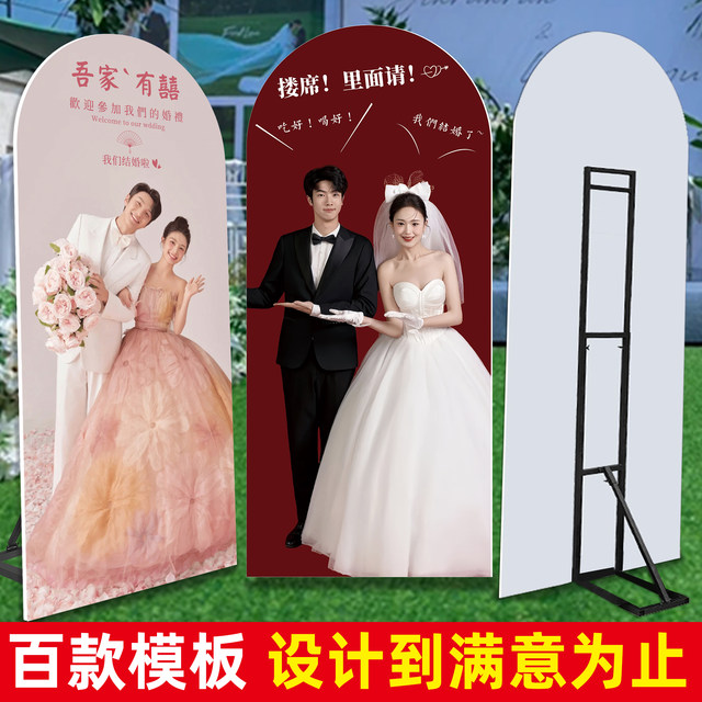 Poster Wedding Welcome Card KT Board Display Rack Wedding Welcome Show ...
