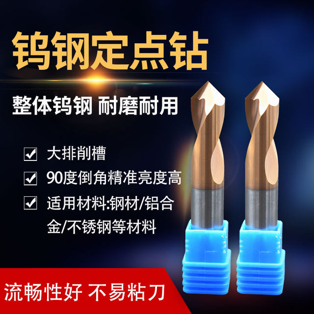 Tungsten steel milling cutter 2-edged fixed-point drill alloy ...