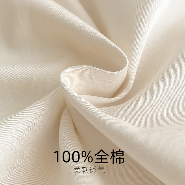 MUJI high-end embroidered bedding four-piece set pure cotton 2024 new ...