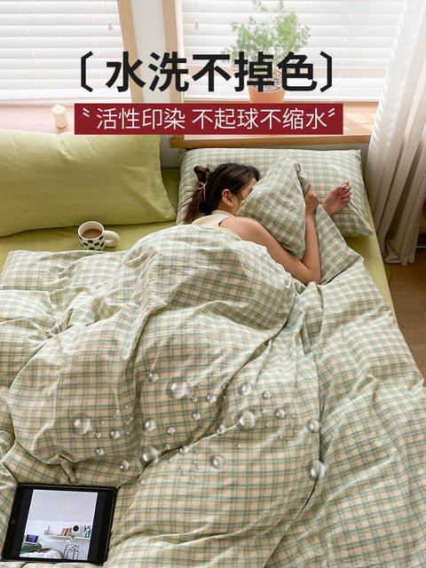 MUJI Class A simple plaid bed four-piece set pure cotton 100 cotton Japanese style bed sheet ...
