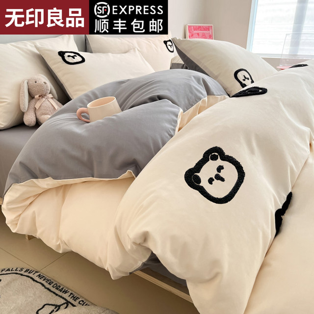 MUJI New arrival ins Cotton Towel Embroidered Cartoon Four-piece Set ...