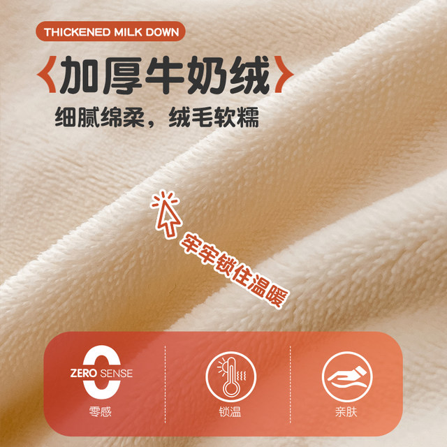 MUJI Small Fresh Milk Velvet Quilt Cover Four-piece Set 2024 New Winter ...