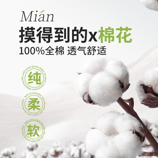 MUJI Class A bed four-piece set 100 pure cotton sheets and duvet covers ...