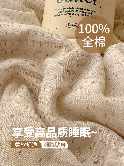 Muji shell edge double layer yarn bed four-piece set pure cotton full ...