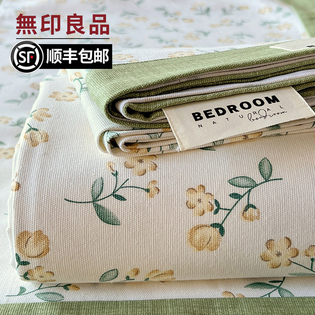 MUJI pure cotton old coarse cloth sheet single piece thickened 100 pure ...