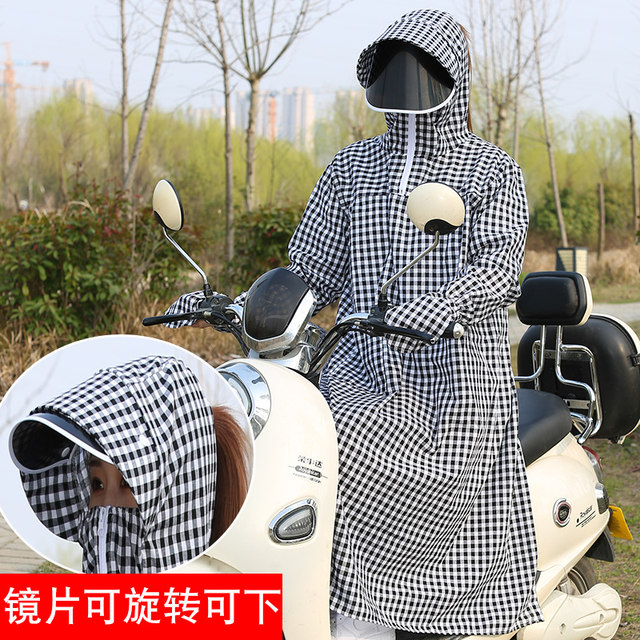 Electric vehicle sun protection clothing long full body summer UV ...