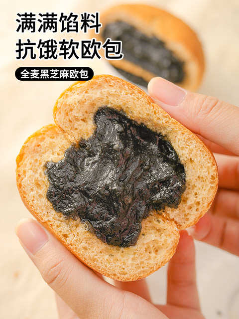 Wednesday's Love Letter Black Sesame Bread Whole Wheat Whole Grain ...