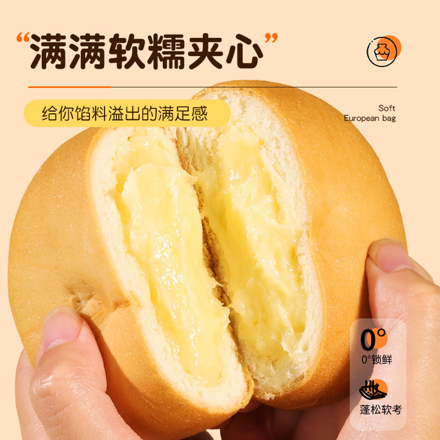 Wednesday’s Love Letter Red Bean Paste Bread Whole Wheat Sandwich ...