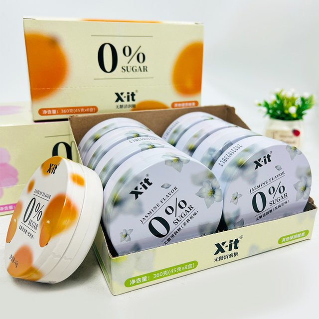 X-it Yimeizi sugar-free moisturizing candy exquisite round iron box ...