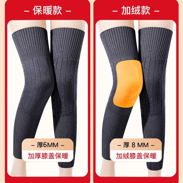 Antarctic cashmere knee protectors for men and women joint warmers for ...