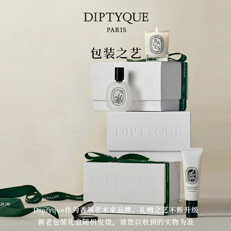 Diptyque multi-effect nourishing oil zur befeuchtung der haut