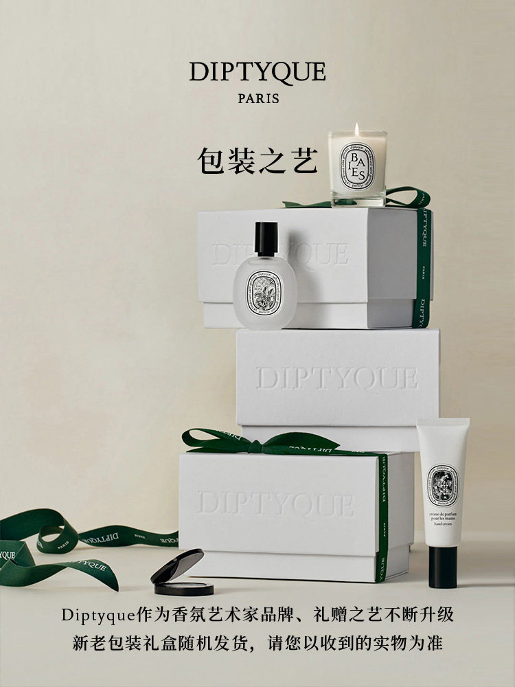 Diptyque Skin Flower Moisturizing Cream 200ml